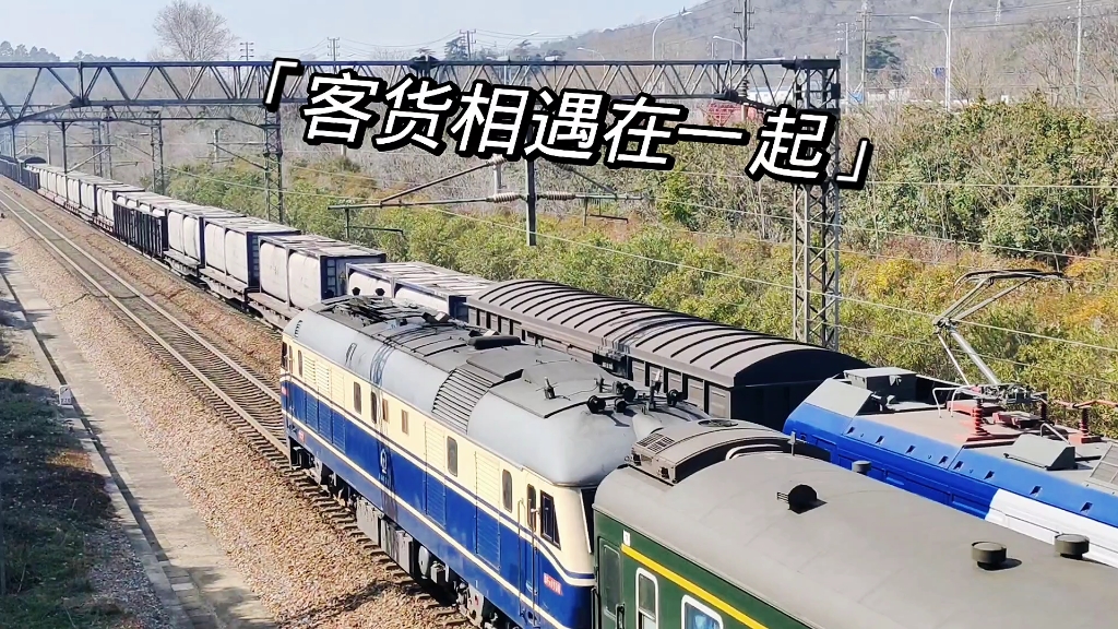 T236昆山到重庆西交汇去往常州方向的火车,内燃机车遇见电力机车