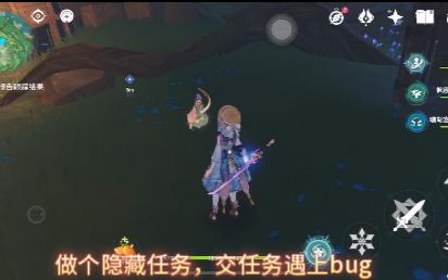 原神任务诡异的御神签遇上诡异的bug