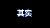 交通事故案例分析,教你行驶中如何注意交通安全