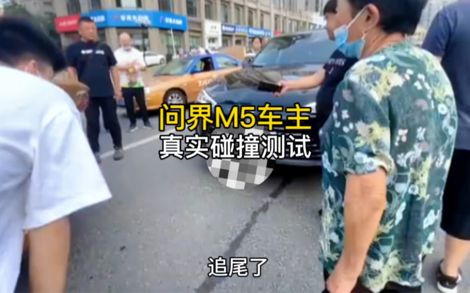 问界M5车主碰撞实战测试出租车后面被撞烂,问界灯都没碎这质量,点个...