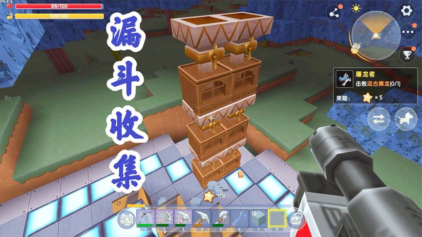 迷你世界:探索新世界23,做好漏斗收集装置,准备开启海边生活