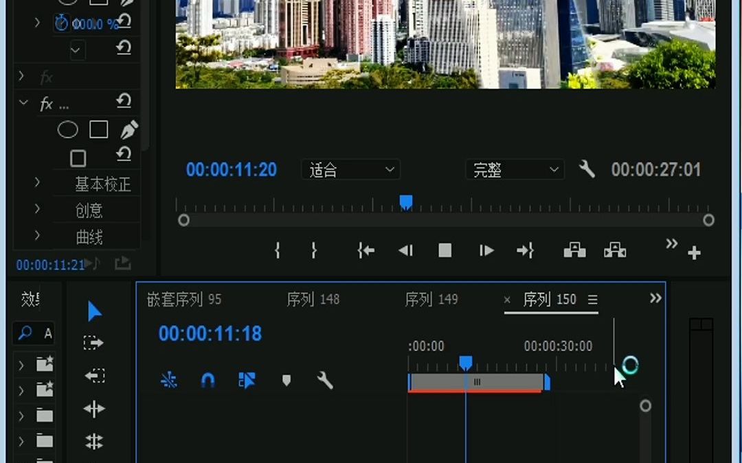 【PR教程】PR炫酷玻璃滑动效果—第254期