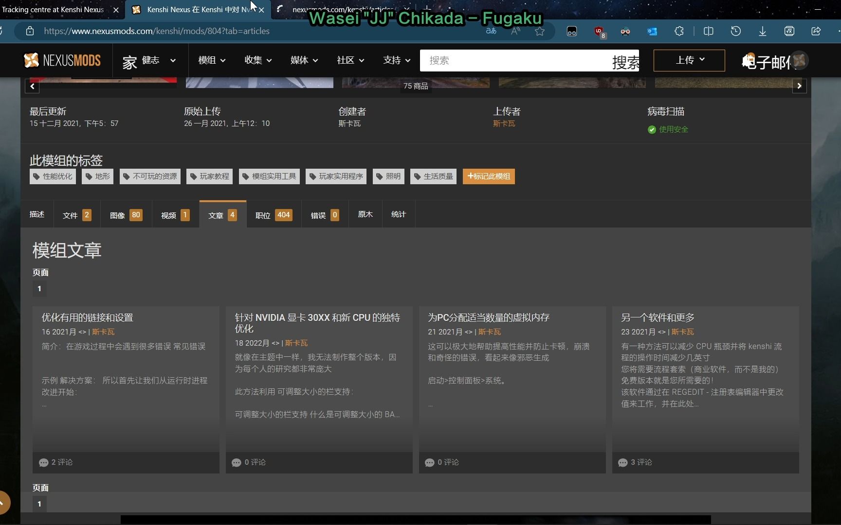 kenshi mod 安装教程,详看简介及评论