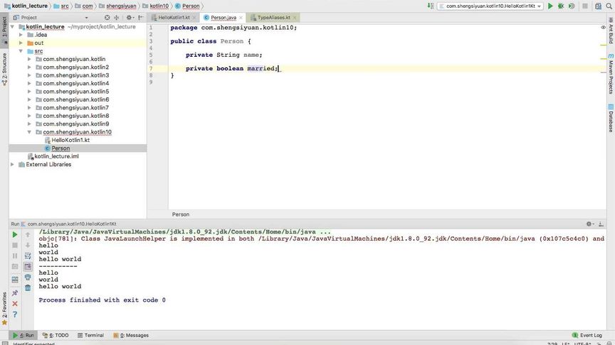 36_Kotlin调用Java程序解析