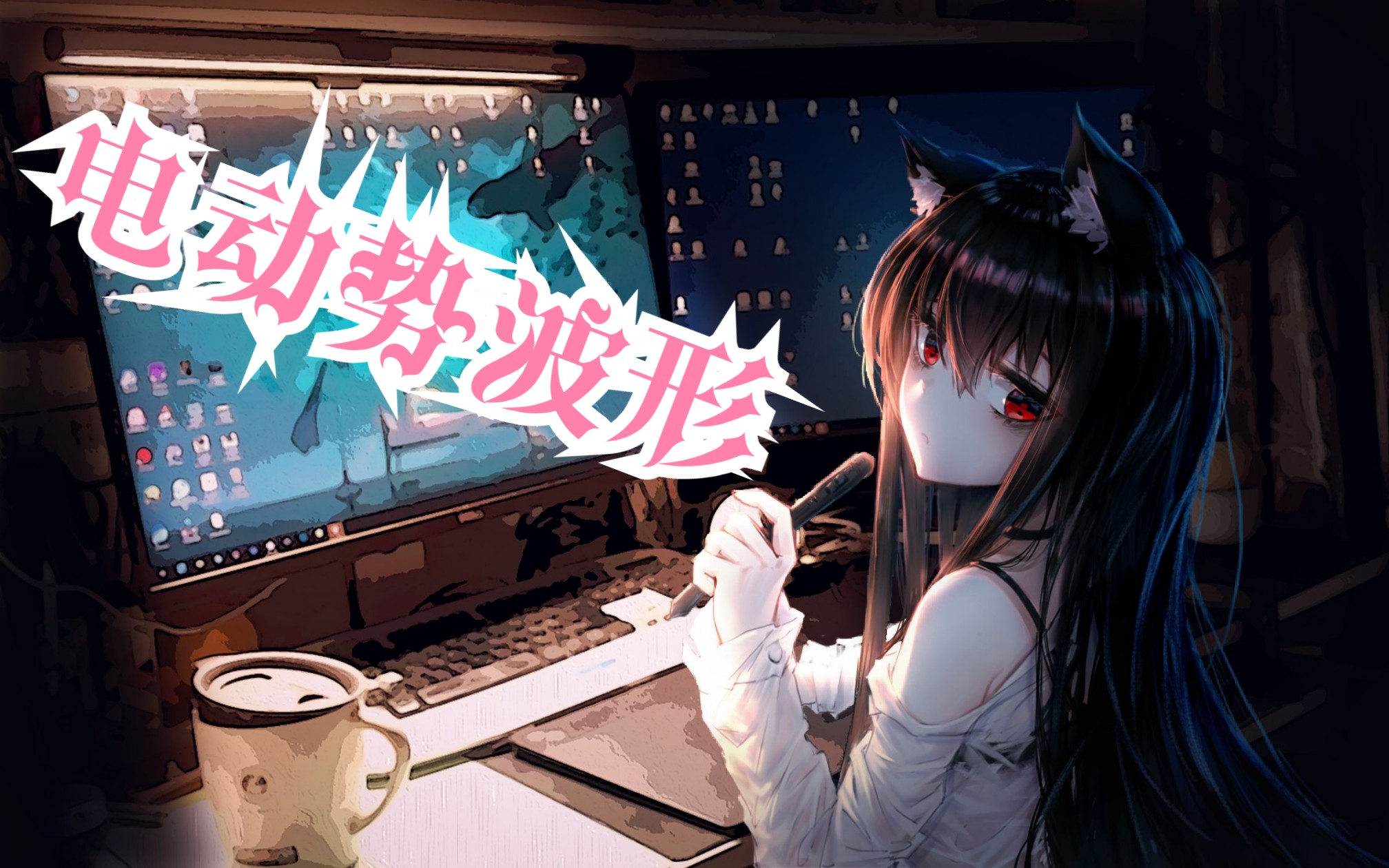 三相变压器绕组连接和磁路系统对电动势波形有何影响?