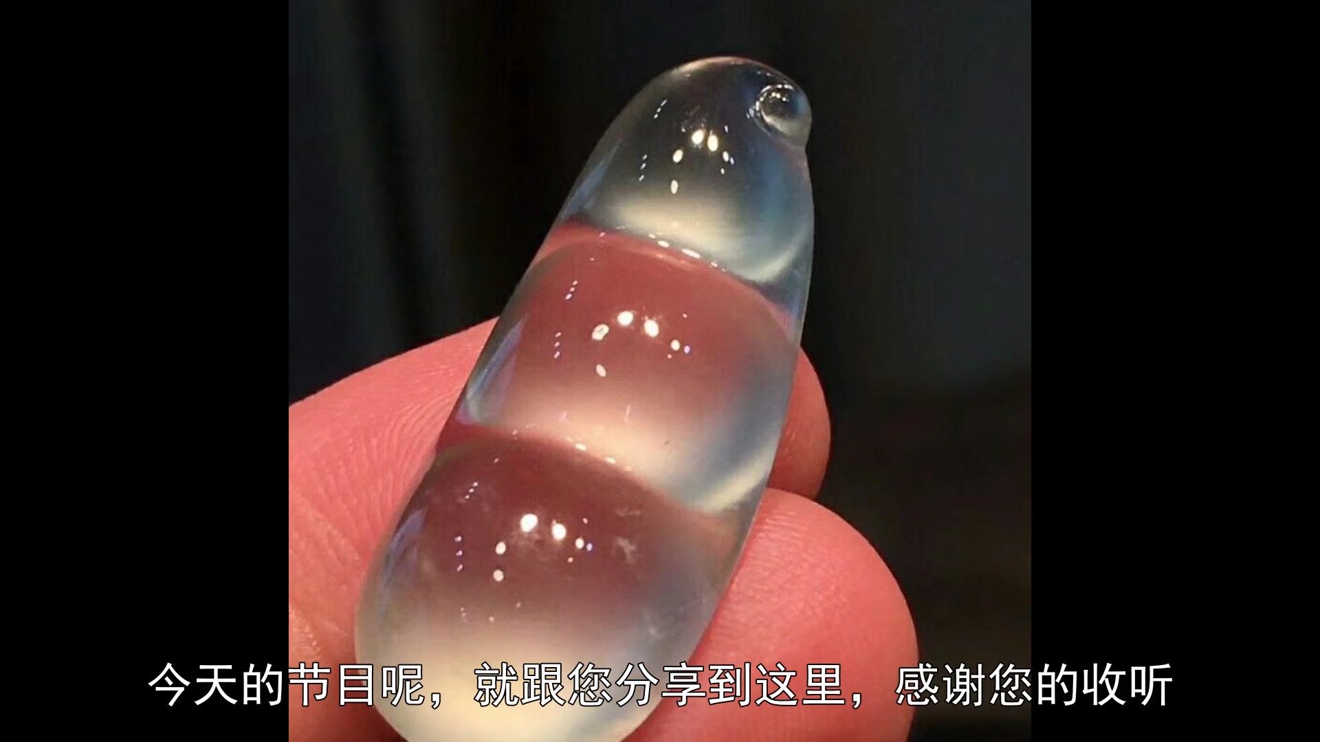 如何区分冰种翡翠跟玻璃种翡翠?冰种翡翠和玻璃种翡翠分别有什么...