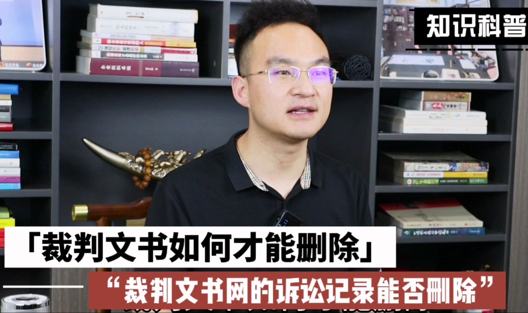 中国裁判文书网上的诉讼记录能否删除?如何删除企业不良记录?真实...