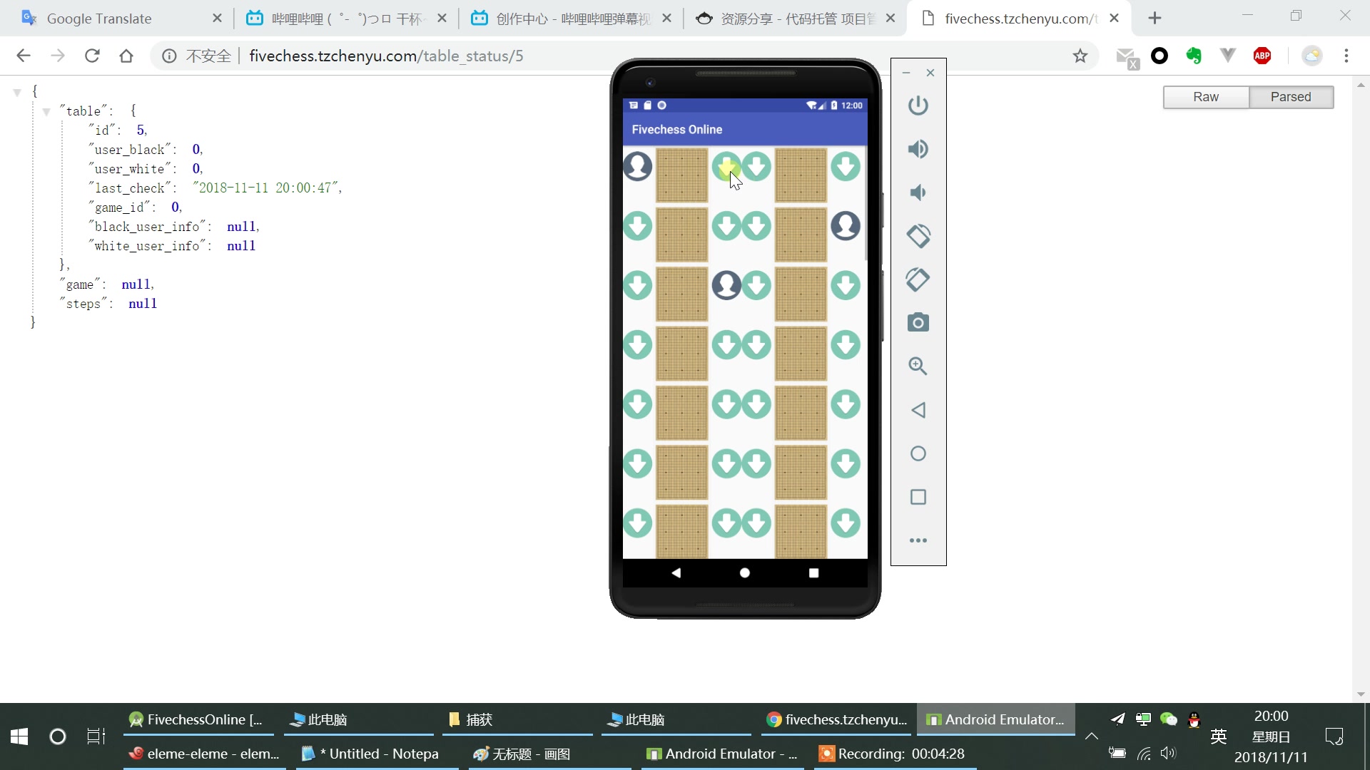Android 在线五子棋(五):两个模拟器对弈