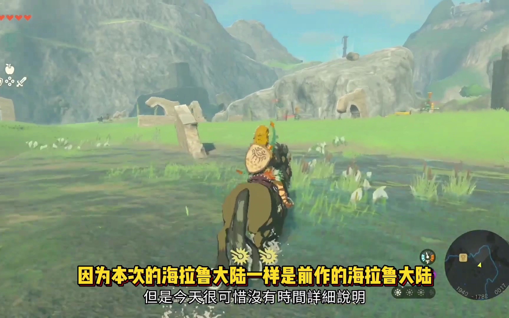 塞尔达传说上线倒计时_哔哩哔哩bilibili_塞尔达传说