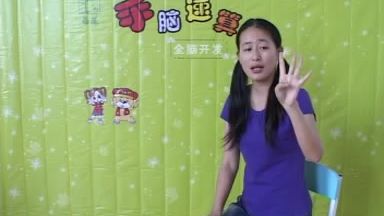 手指速算,04一位数的伸拇屈凑加法,个位数加法手指运算