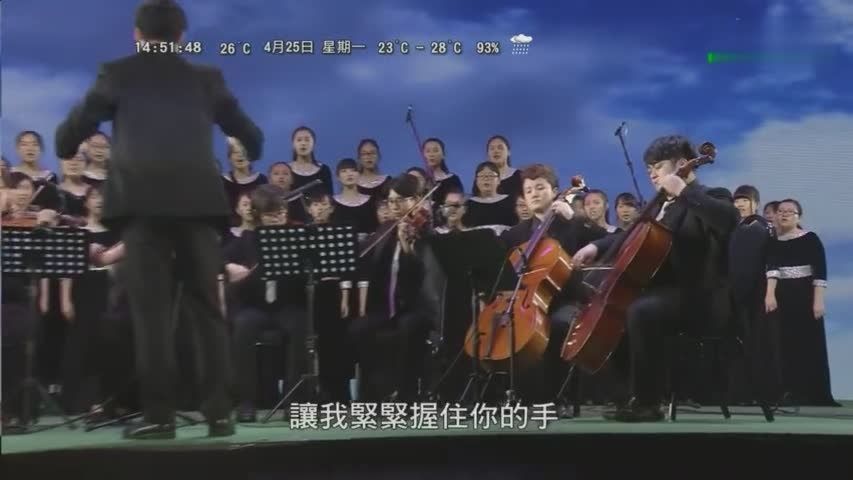 澳门中学生合唱团《真的爱你》,合唱仿佛天籁,不知家驹喜欢否