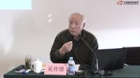 01奚传绩:聚焦核心素养 落实立德树人——普通高中美术课程标准整体...