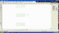 ...教程全集精雕软件基础专业功能文字处理艺术变形矢量化等命令的使用