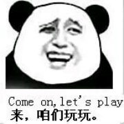 头非常光 