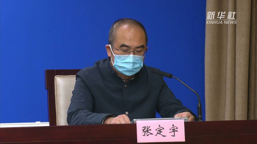 张定宇:一次性防护用品不能反复使用