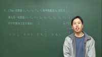 初中数学:中位数、众数及平均数的联系与区别讲解,易考易错点