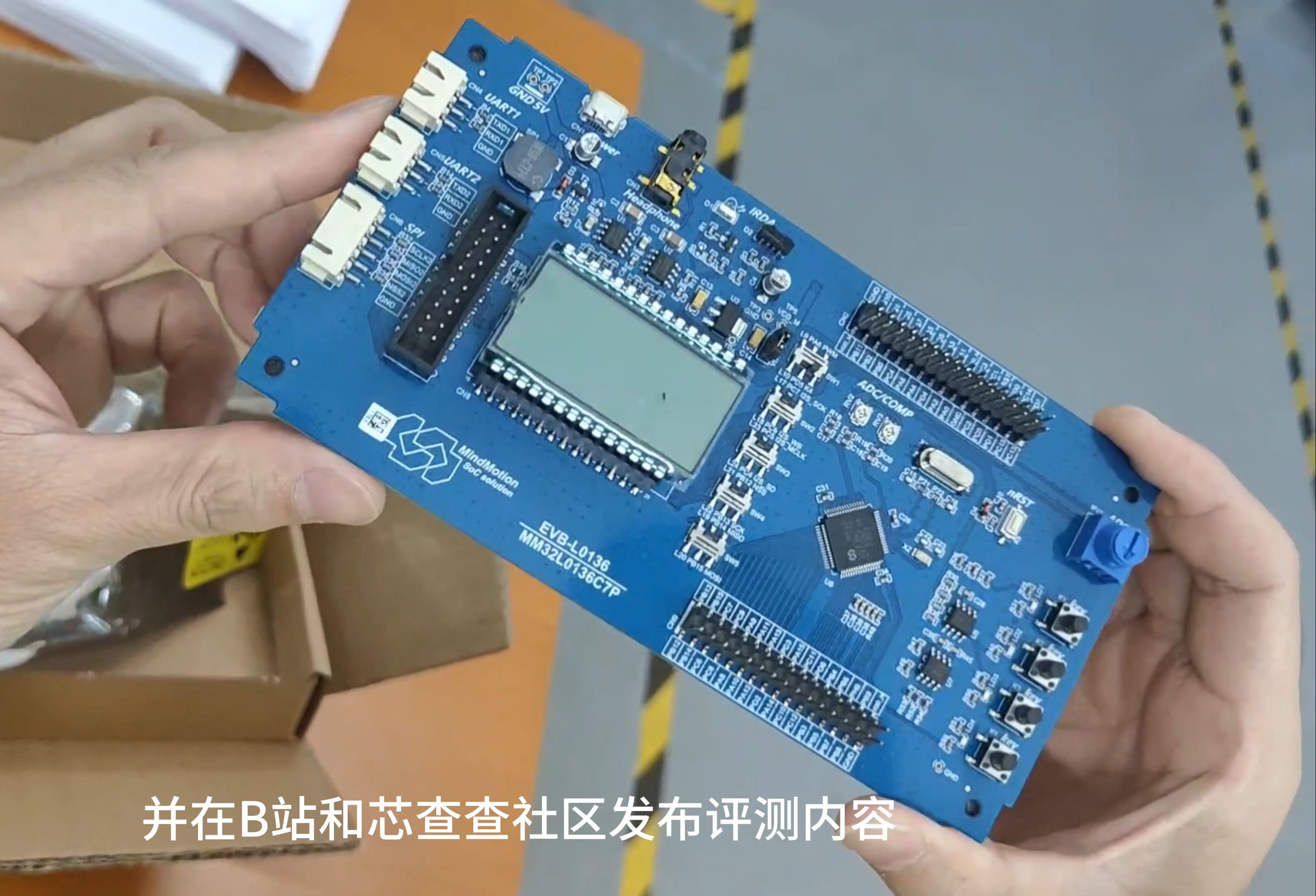 灵动微新品开发板白嫖了,价值140元!自带屏幕,city不city呀,点击链接...