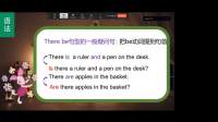 啊雪组-20201216-钉钉磨课记录_video