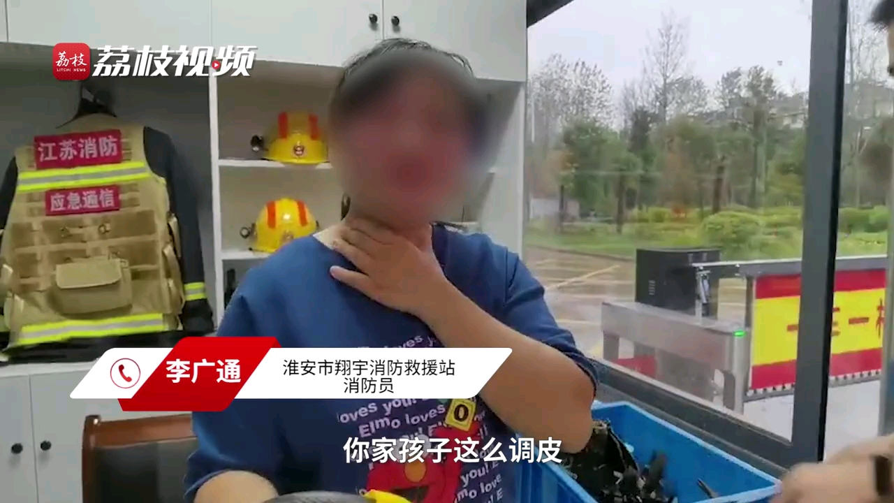 4岁男童用密码锁锁住妈妈脖子后取不下来,妈妈:已经打过了