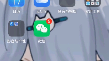Beamng手机版下载方法