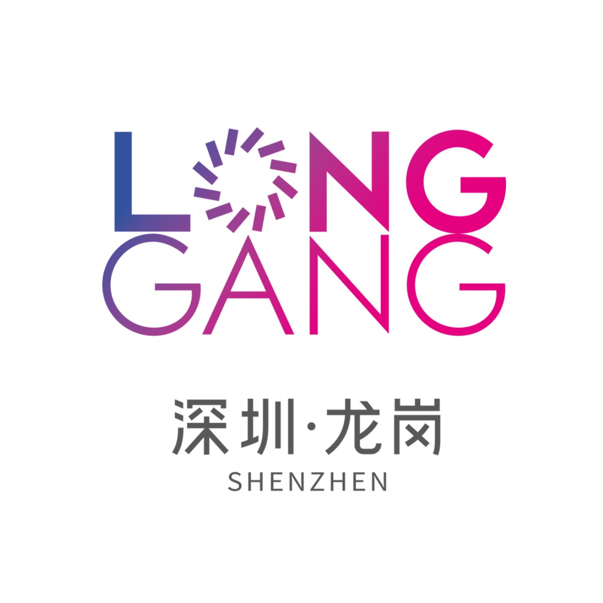 深圳龙岗发布 