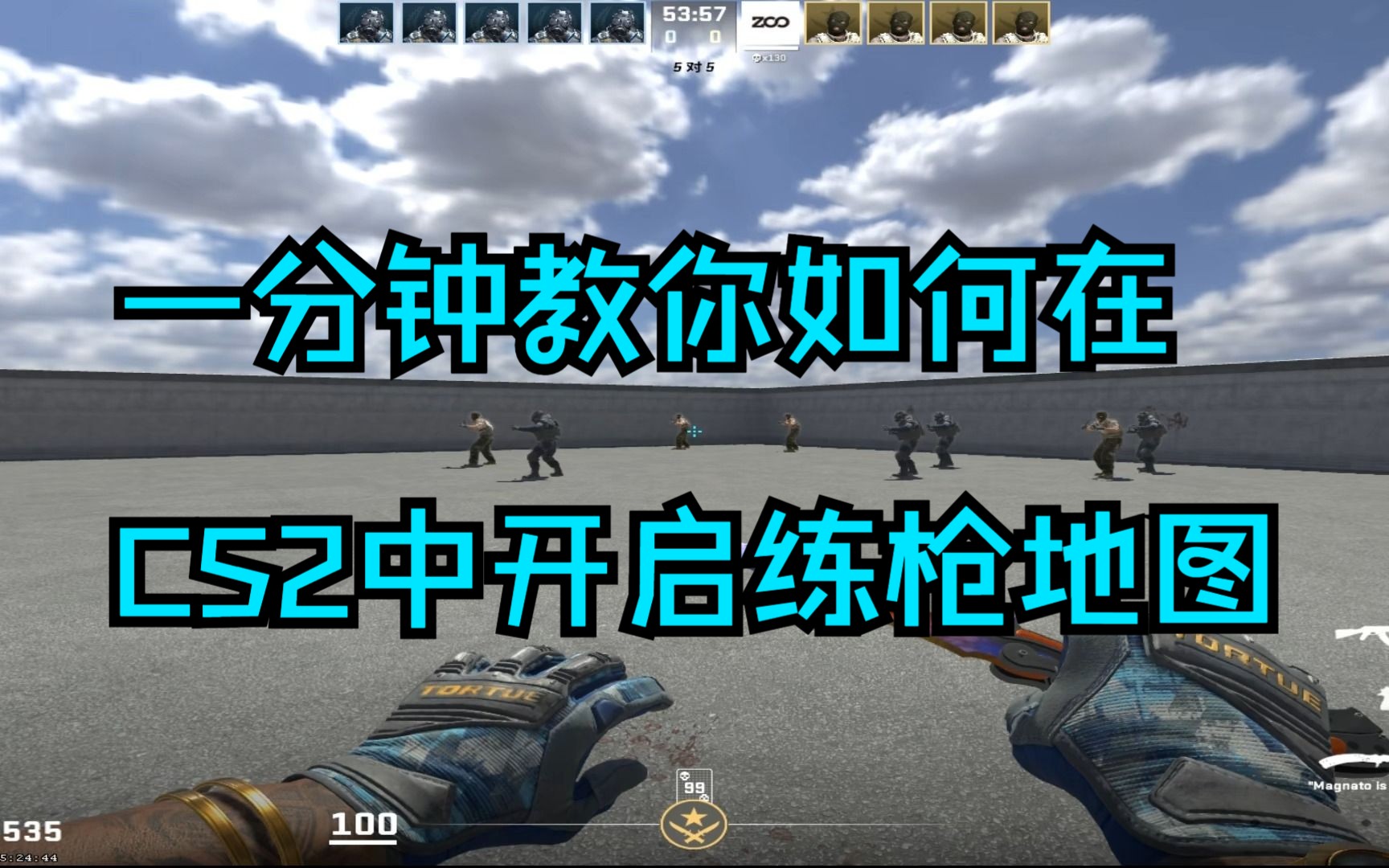 CS2没有创意工坊不能练枪?下载的练枪图进不去?1分钟教会你如何在...