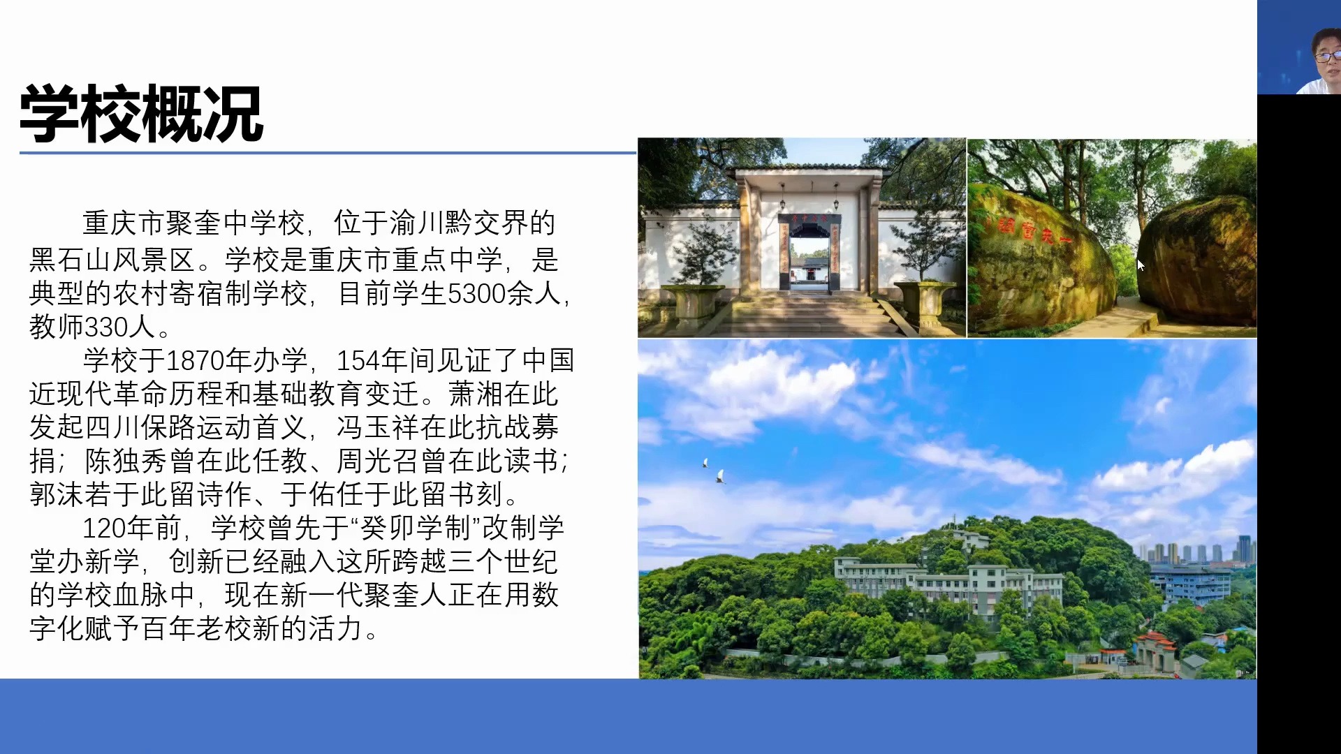 生成式AI走进校园的新风险与新举措5.31