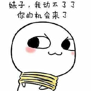 成为你的天使 