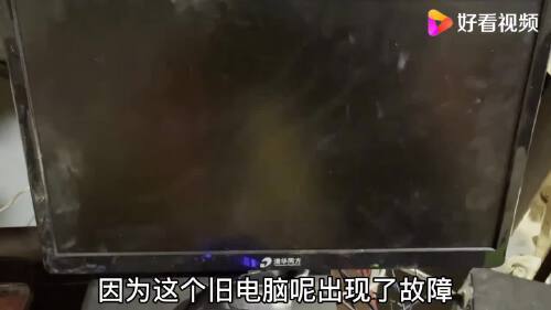 电脑遇到开机黑屏,开机启动一半死机无信号,不要怕自己都能解决