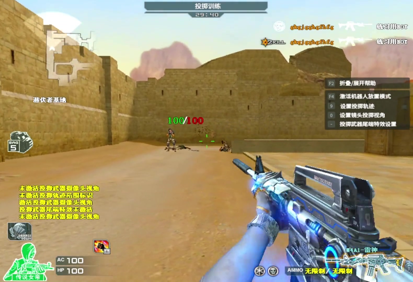 CF步枪打法小技巧:打步枪屏幕抖弹道飘怎么解决,看完视频你就会了!_...