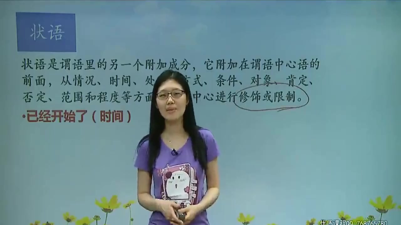 高中语文语法:【主语、谓语、宾语】句子的成分分析法,重点内容