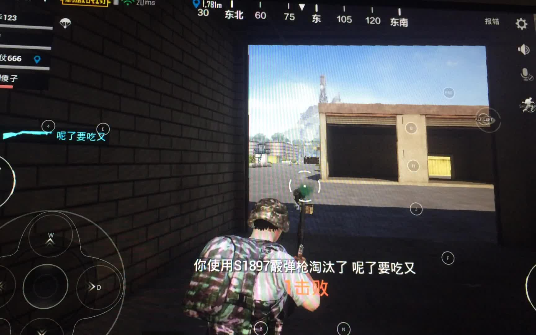 【渣配置】电脑安装凤凰os系统,体验《绝地求生:刺激战场》比之前的...