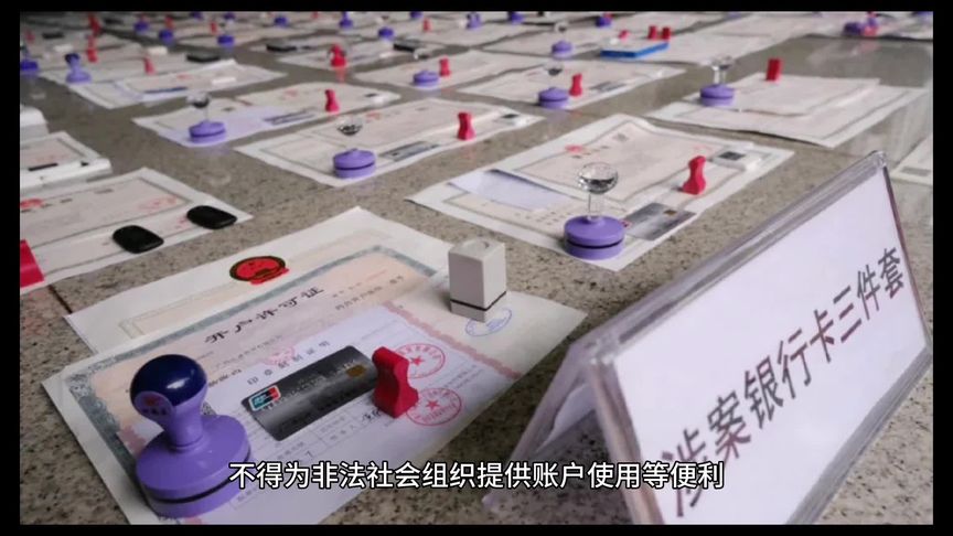 22部门联合发文打击非法社会组织#西藏冒险王