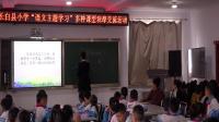 三年级读写结合课15《搭船的鸟》苑忠华八小