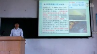 王冠云-氯气的性质-说课