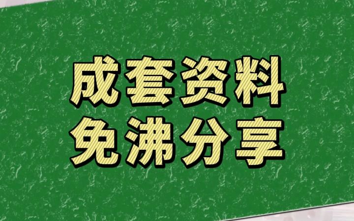 UG10.0,建模编程自学教程,赠送给在做加工中心的你