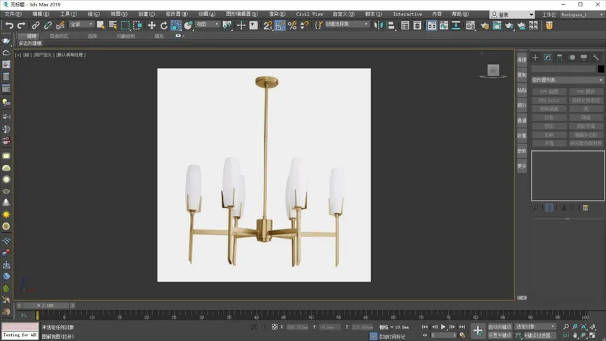 3Dmax建模100例021例:金属吊灯模型快速创建