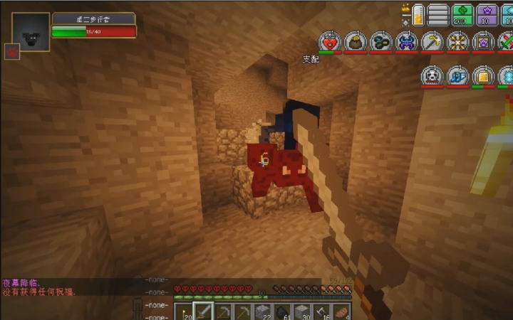 【快乐解说】我的世界虚无世界2极限生存第一集-找个好地方安家