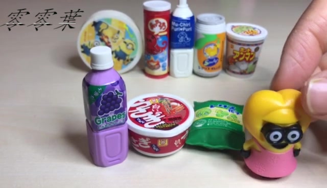 日本超级有趣可爱的橡皮擦玩具短故事.小黄人吃泡面配蔬菜沙拉,还有...