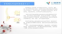 南京聚力医药讲解骨刺消通胶囊、氨糖软骨素钙
