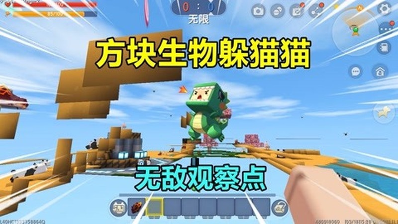 迷你世界:方块生物躲猫猫!我躲在石堆缝隙里,表姐找不到慌了!