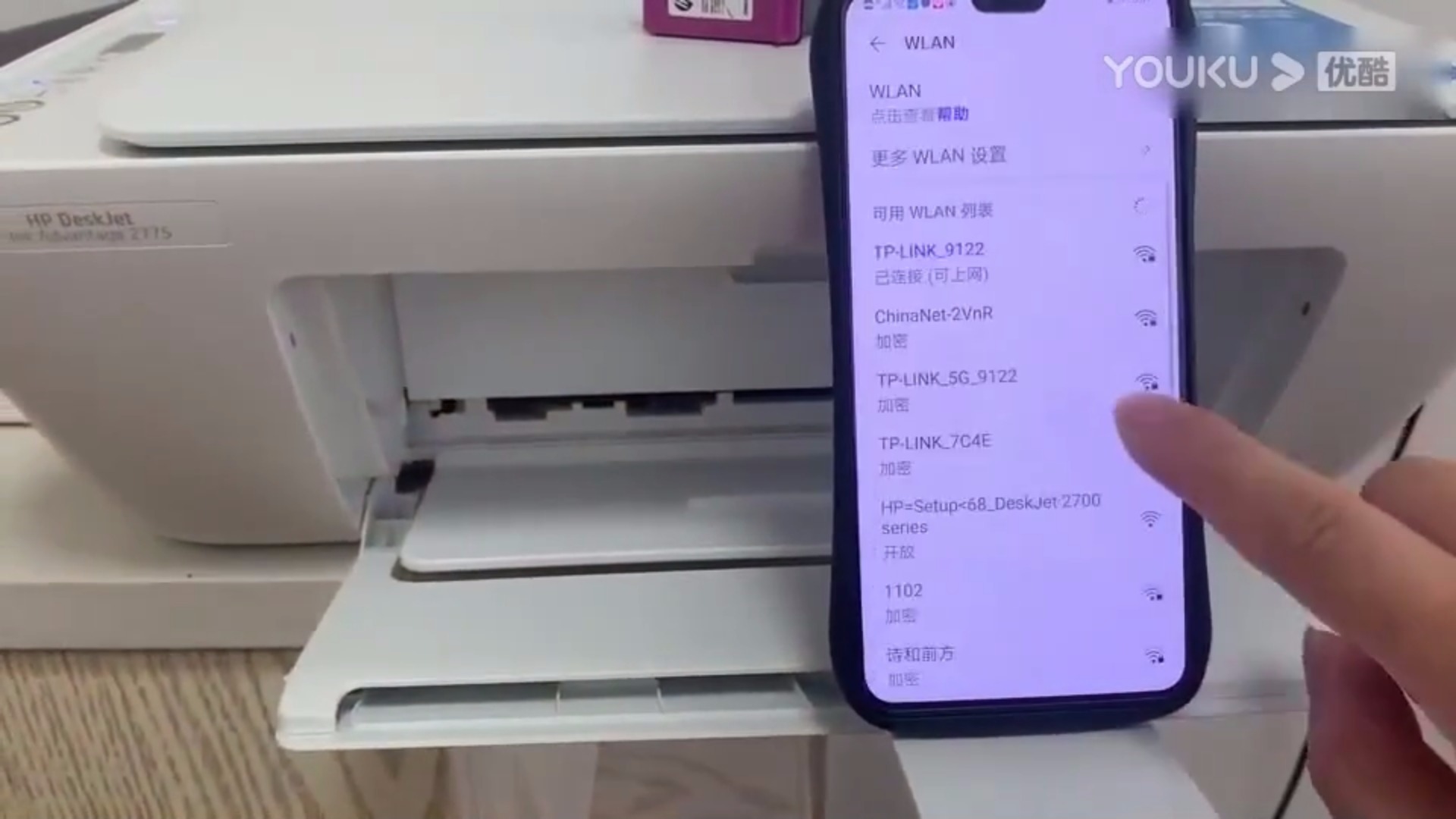 手机禁用墨盒保护_高清