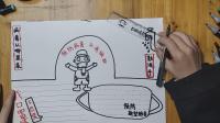 绘吧2020小学生防疫手抄报设计