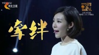 河北卫视《中华好家风》家风传万家