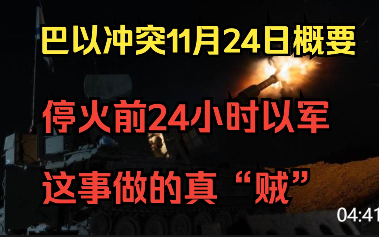 ...【巴勒斯坦,法塔赫杰哈德,中东伊朗土耳其,卡塔尔沙特叙利亚,美国航...