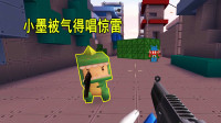 迷你世界萌虎妹的欢乐时光 第169集 妹子和墨墨第一次合作，开启了互损模式