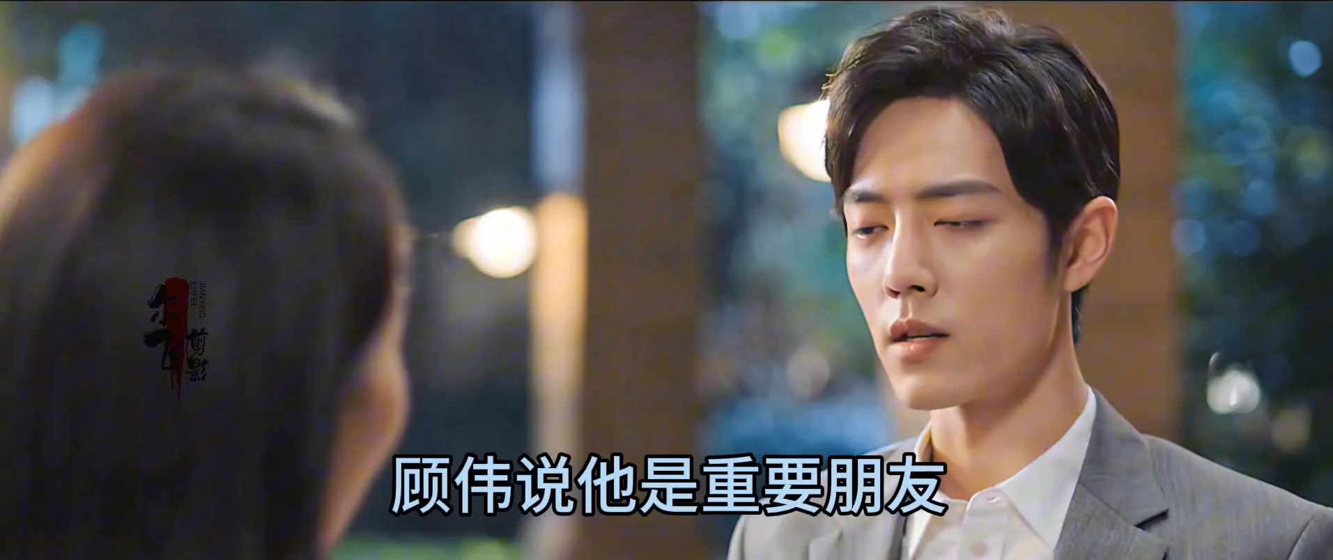 顾魏表白林之校,我喜欢你