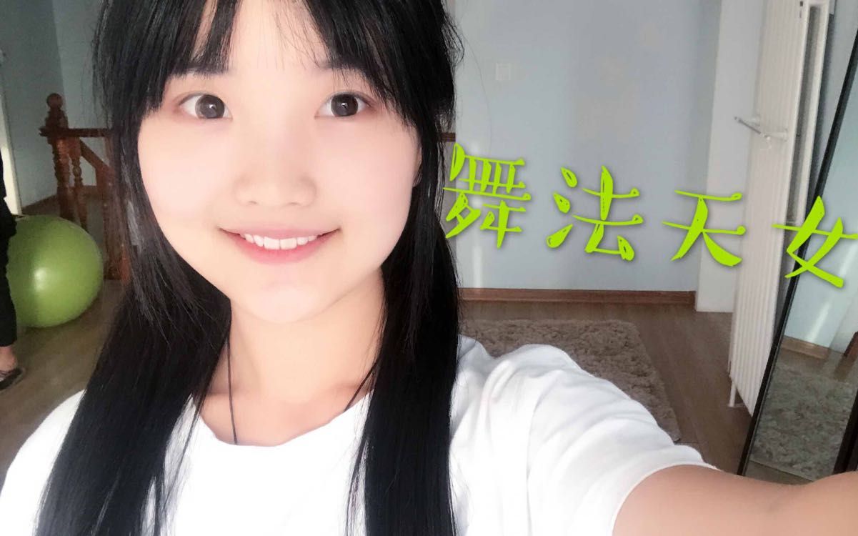 【Fanfanface】♥点♥我♥看♥舞♥法♥天♥女♥高考加油!让法苏来...