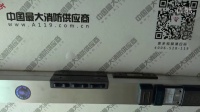 万霖 建筑工程检测器介绍视频