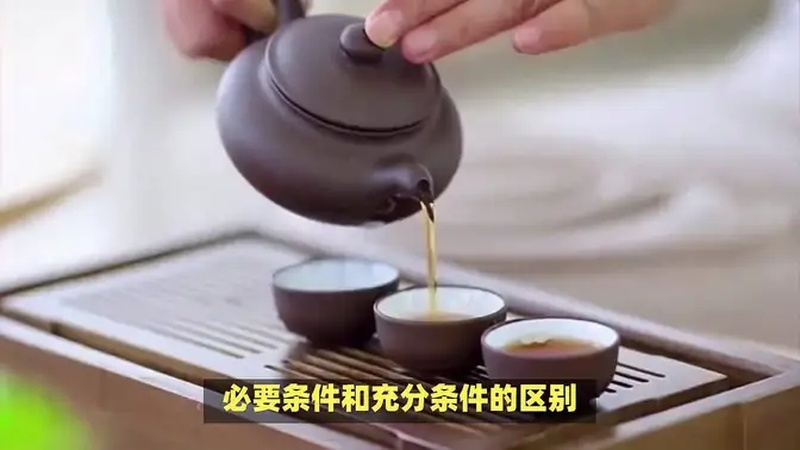 必要条件和充分条件的区别?